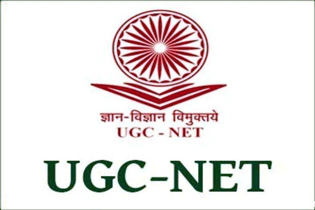 UGC-NET Exam dates out; check schedule here