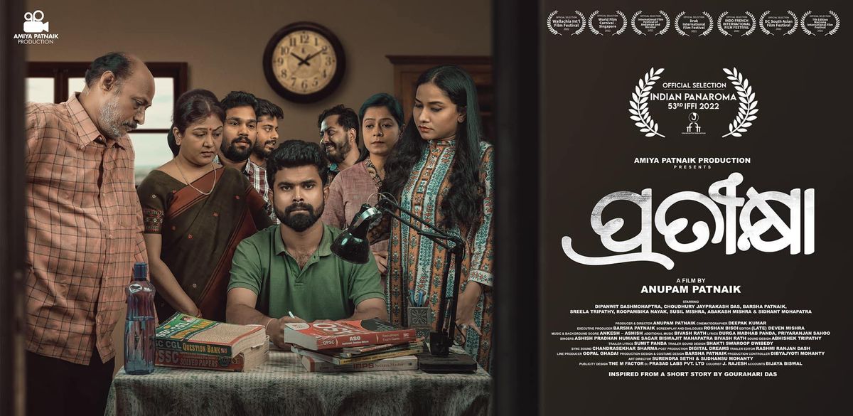 Anupam Patnaik's Odia film 'Pratikshya' hits theatres with overwhelming response