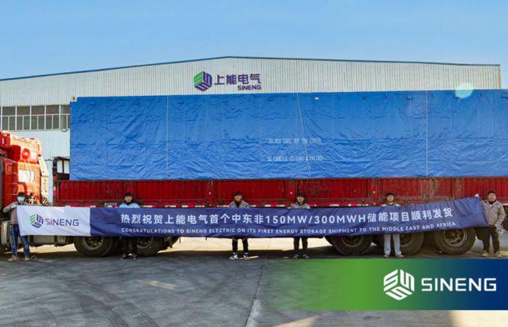 Sineng Electric Supplies ESS For North Africa's First Utility-Scale Project