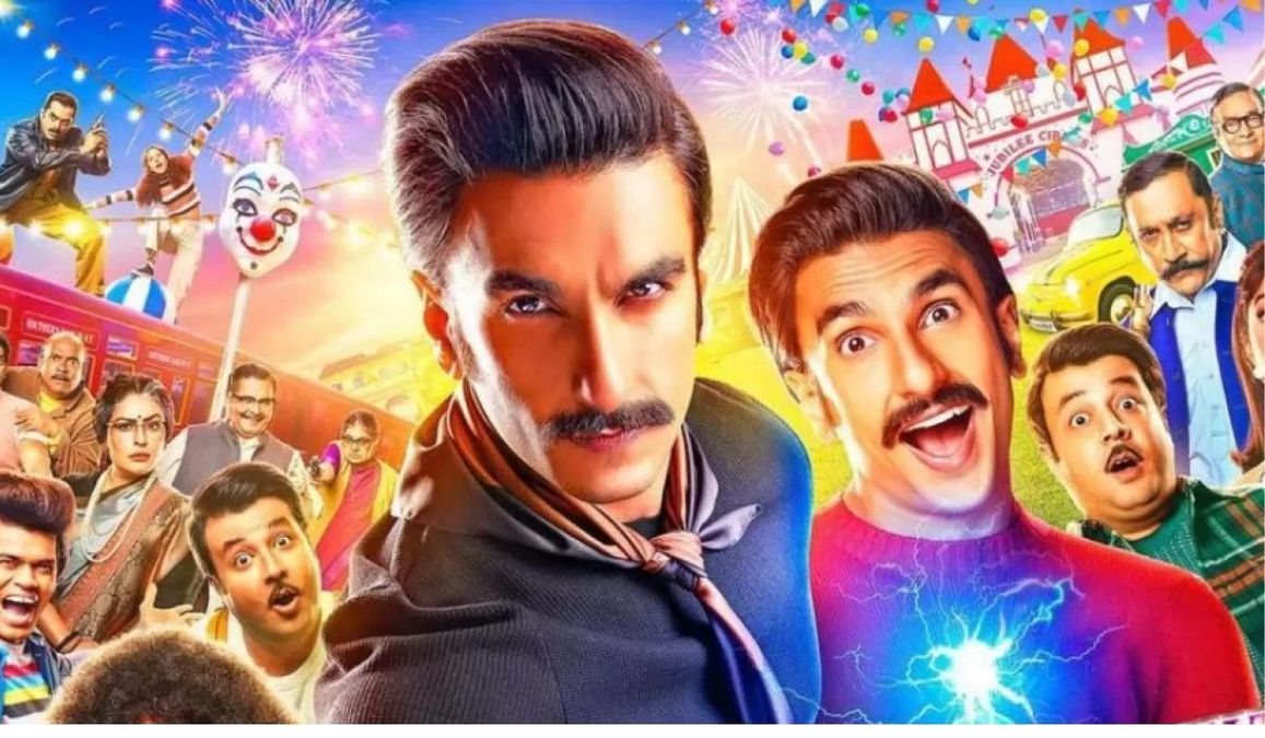 Loved 'Cirkus'? 5 Circus Films That You Will Love Watching