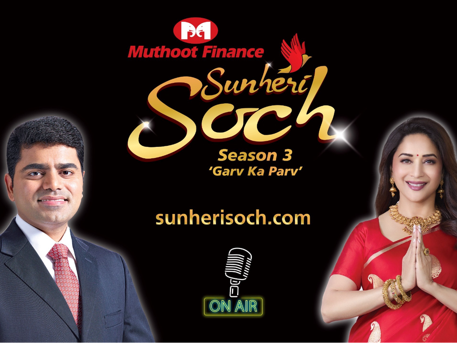 Muthoot Finance Launches Sunheri Soch Season 3 with Madhuri Dixit