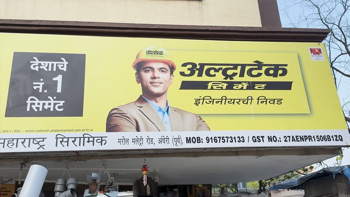 UltraTech Cement transforms billion logos into AI and AR enabled home ...