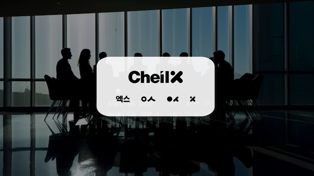 Cheil X unveils its new visual identity