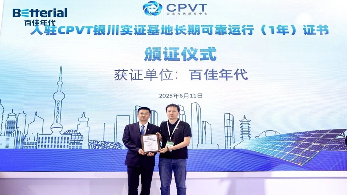 Betterial debuts full-scene PV materials at SNEC 2025