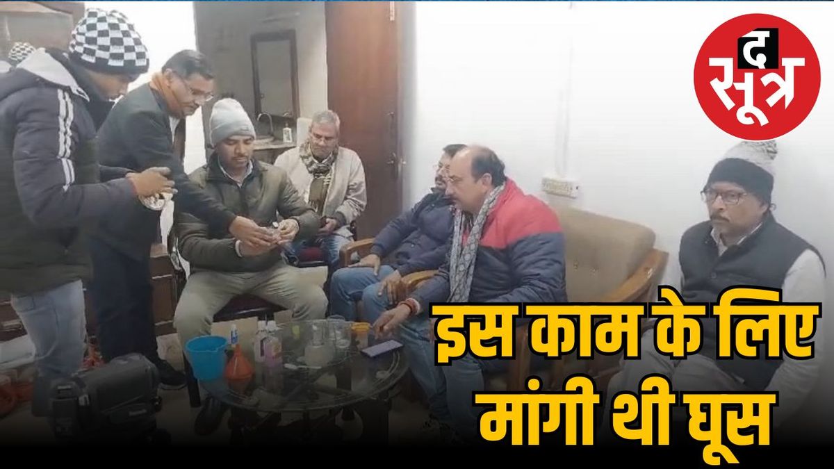 सतना में EOW टीम की बड़ी कार्रवाई: 14 हजार रिश्वत लेते RI गिरफ्तार