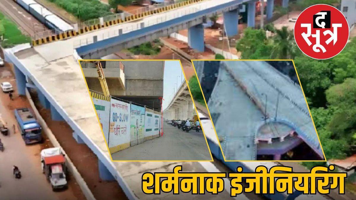 90 डिग्री वाला ब्रिज ही नहीं, भोपाल में और भी हैं ऐसे मुजस्समे, आप भी ...