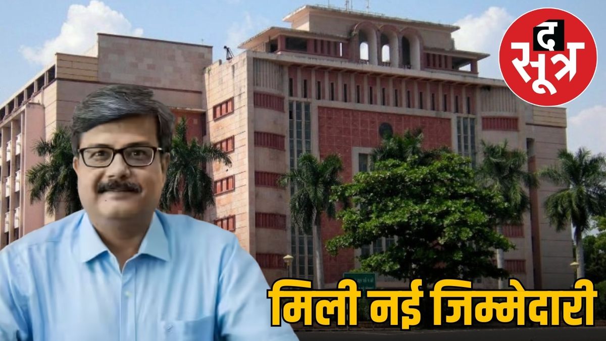 IAS शिवशेखर शुक्ला को मिला गृह विभाग का अतिरिक्त प्रभार, दो दिन पहले ही ...