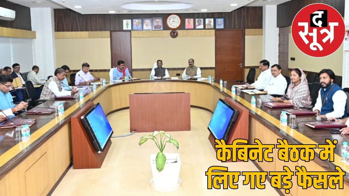 शहीद ASP की पत्नी को DSP पद,मीडिया कर्मियों की सम्मान राशि दोगुनी... जानें CG कैबिनेट के अहम फैसले