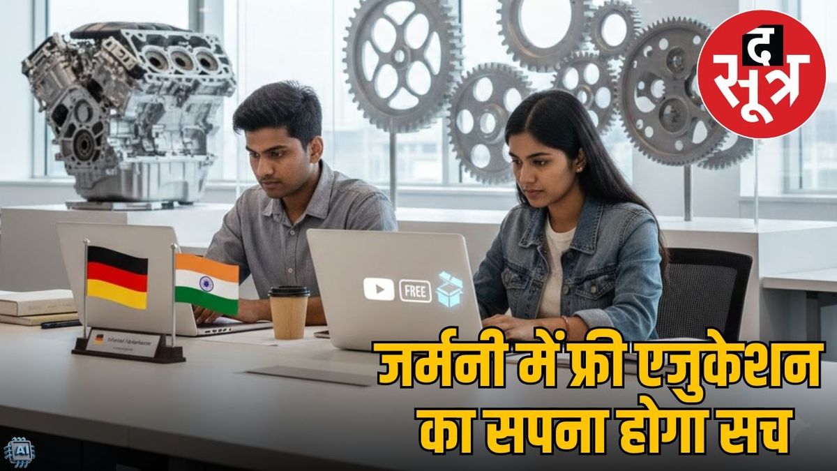 ऐसे करें German Language के A1 लेवल की तैयारी, यहां जानें 30 दिनों का ...