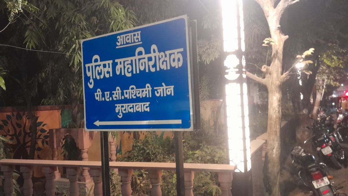 Sentry at IG PAC's residence dies of bullet from government rifle