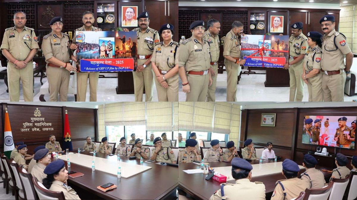 DGP ने किया महाकुंभ-2025 में GRP की भूमिका पर बनी फिल्म का अनावरण