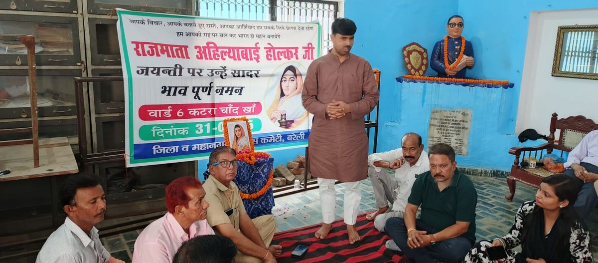 Ahilyabai Holkar was a symbol of religion and justice in the country