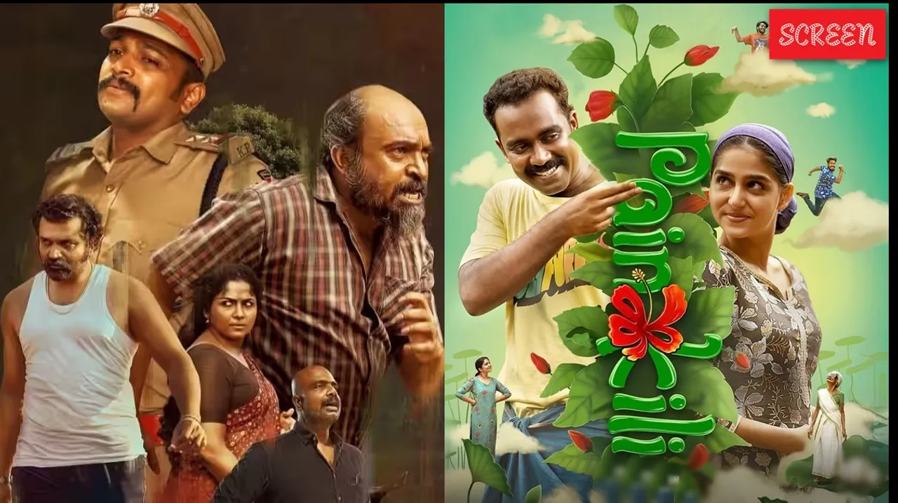 Painkili & Pravinkoodu Shappu OTT: പൈങ്കിളിയും പ്രാവിൻകൂട് ഷാപ്പും ...