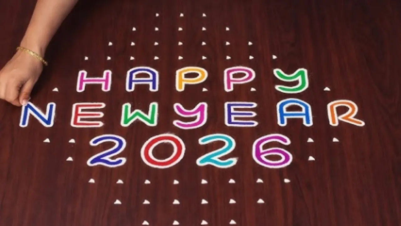 New Year 2026, Kolam Rangoli Designs: புத்தாண்டு அன்று வாசலில் போட ...