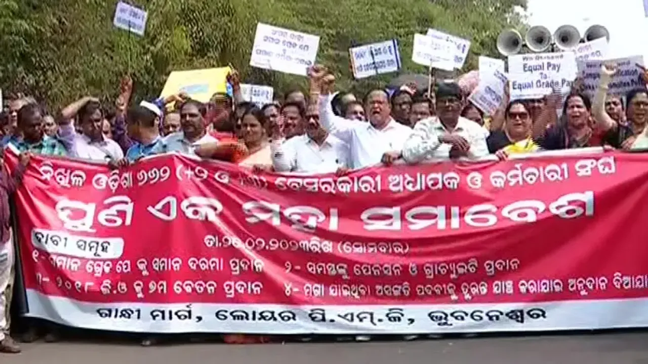Teachers take out rally in Bhubaneswar, demand equal pay for equal work