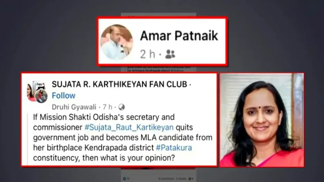 Controversial post shared on BJD MP's Facebook page; Parliamentarian ...