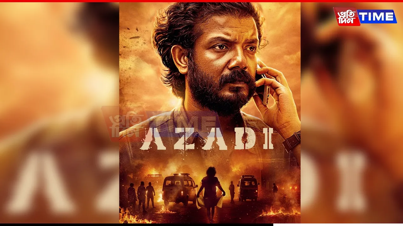 Azadi OTT Release Date: When and Where to Watch Sreenath Bhasi’s ...
