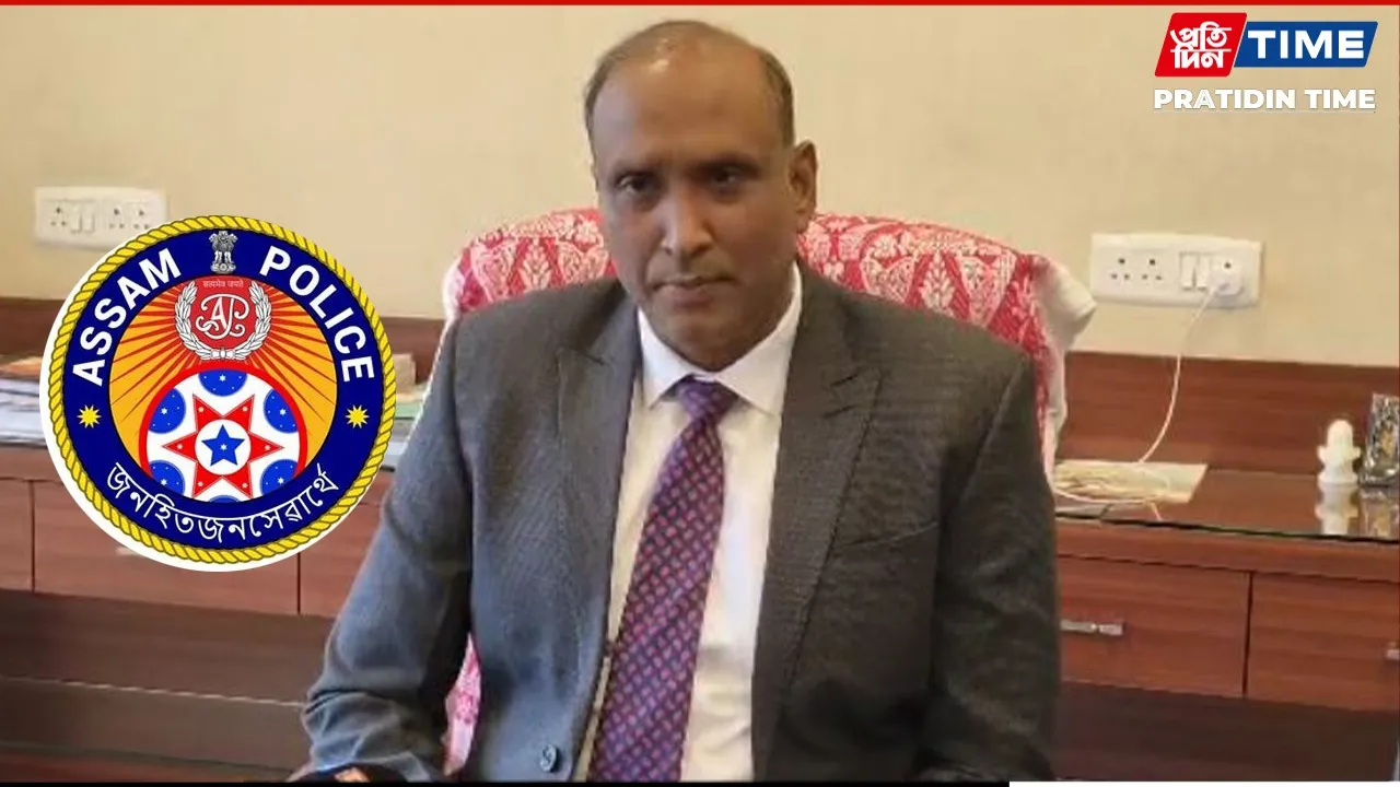 Assam Police Adopt Scientific MCU to Digitally Record Criminal Profiles