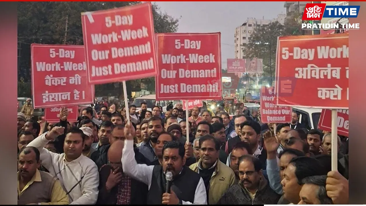 Bank Services Likely to Be Hit on January 27 as Employees Plan ...