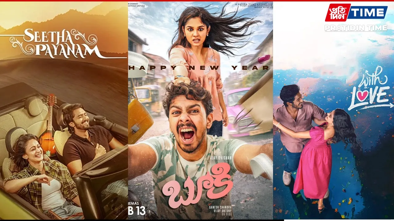 Tamil Theatre Releases in February 2026: Jana Nayagan, With Love, and More