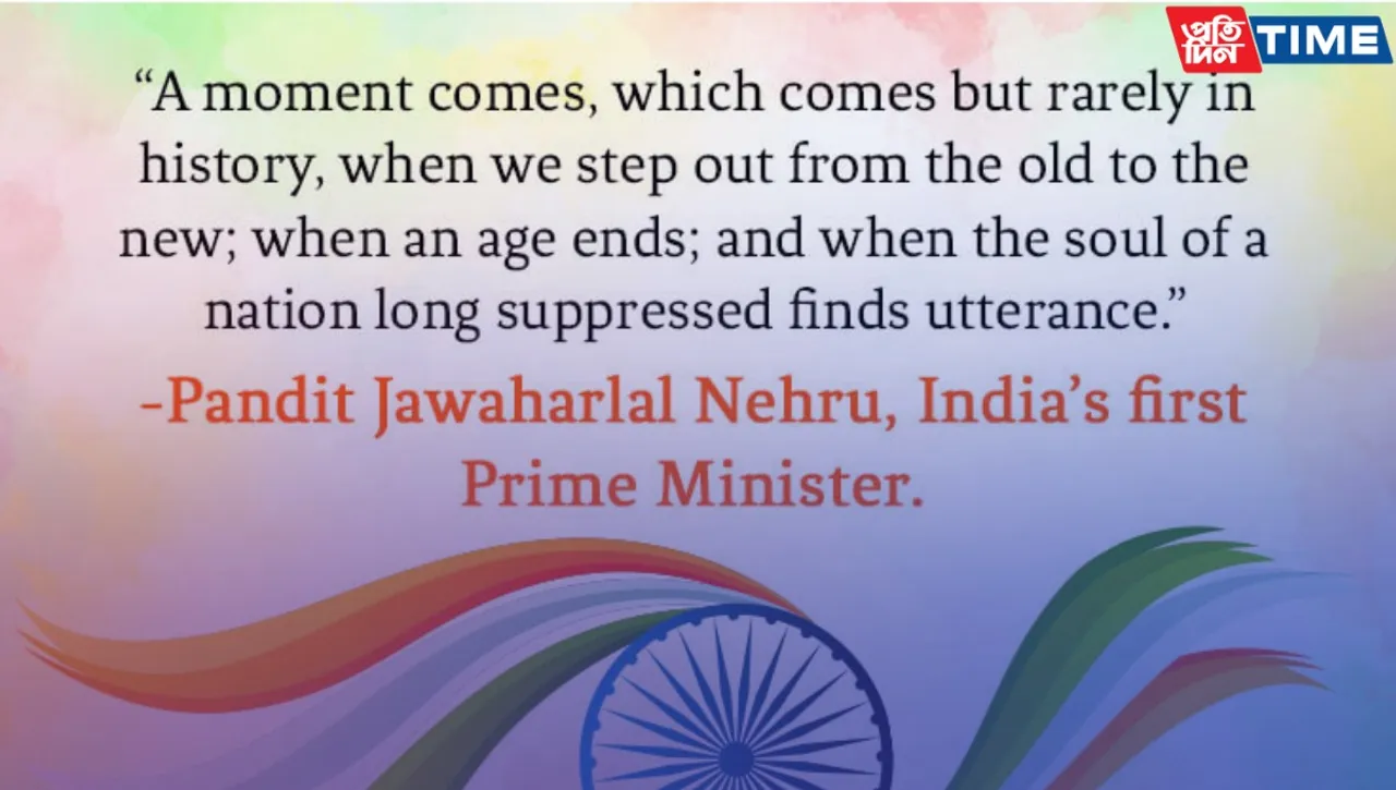 Independence Day Captions for Instagram