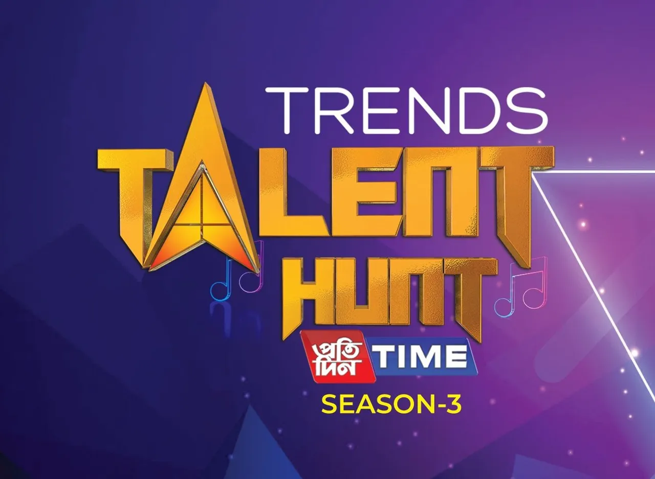Pratidin Time Set to Host "Trends Pratidin Talent Hunt Season - 3"