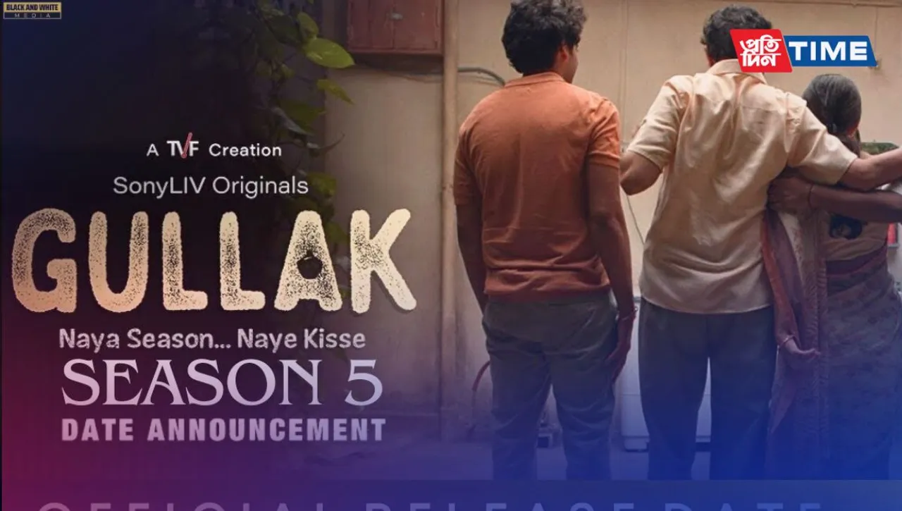 Gullak Season 5 Release Date, Cast, Plot, and More