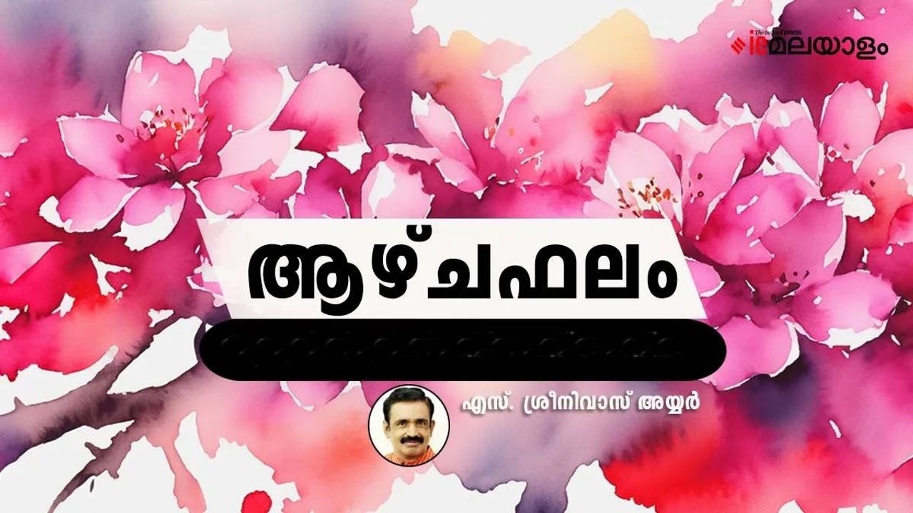 Weekly horoscope for Ashvathi to Revathi star signs from September 7 to ...