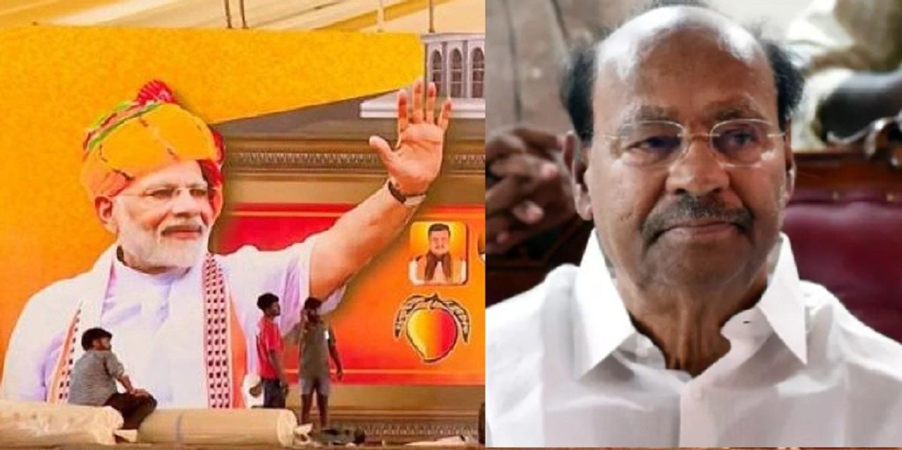 Ramadoss criticizes unauthorized use of PMK's mango symbol at PM Modi's ...