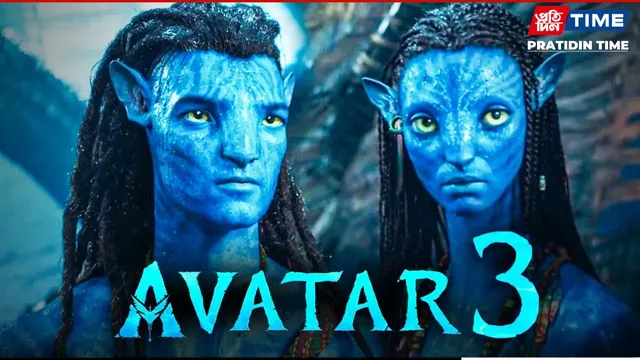 avatar poster 3