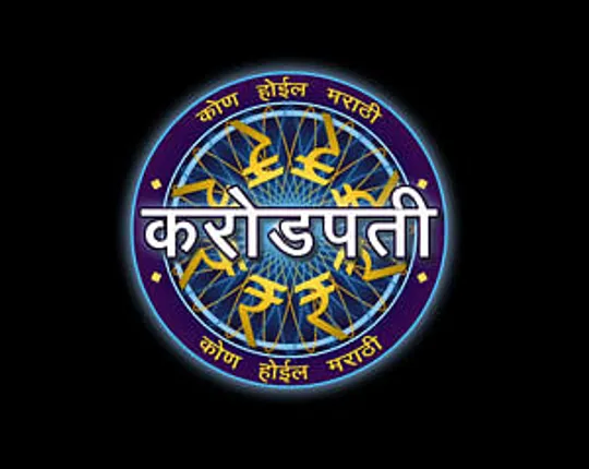 etv marathi logo