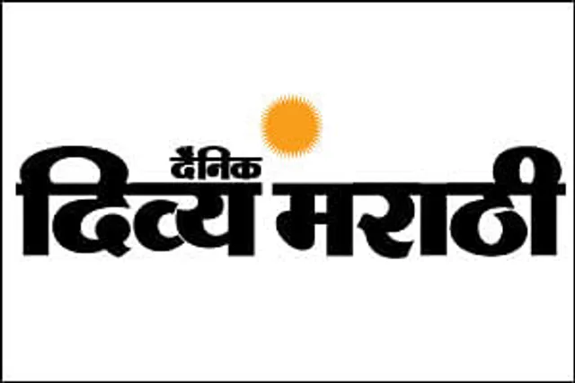 divya marathi
