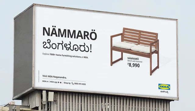 relatable advertising