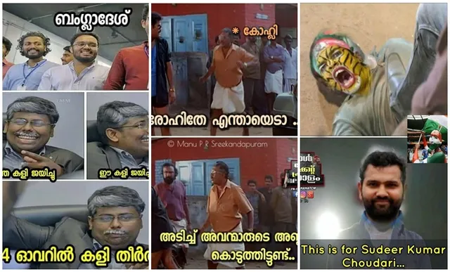 cricket troll malayalam