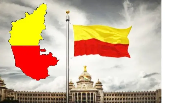 kannada flag hd