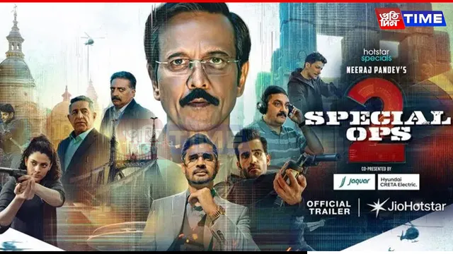 special 26 ott