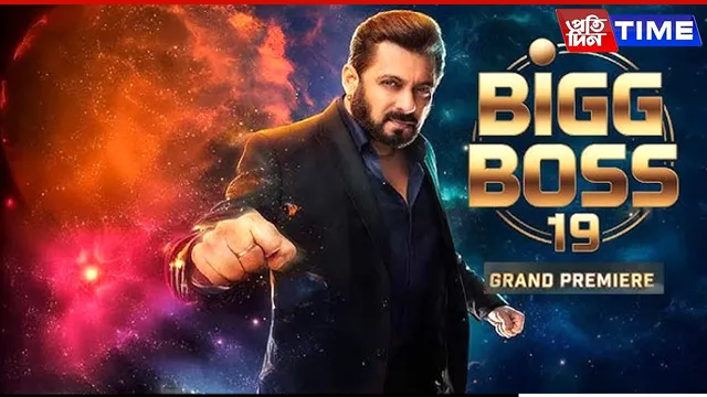 bigg boss