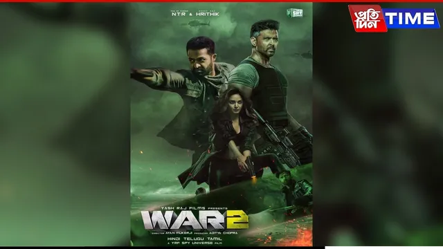 d war 2 release date