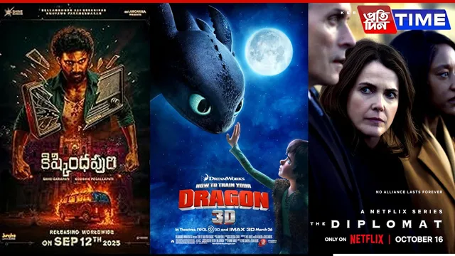 final destination 8 ott