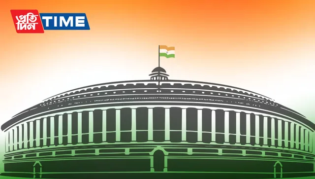 constitution day 2024 theme