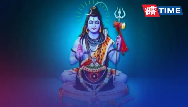 shivaratri 2023