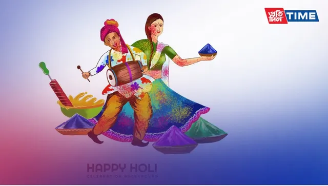 holi 2024 date